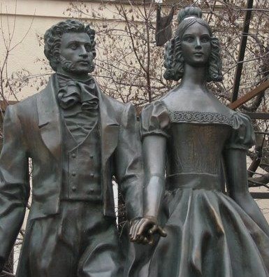 Alexandre Pouchkine – Moscou – Maisons d écrivains